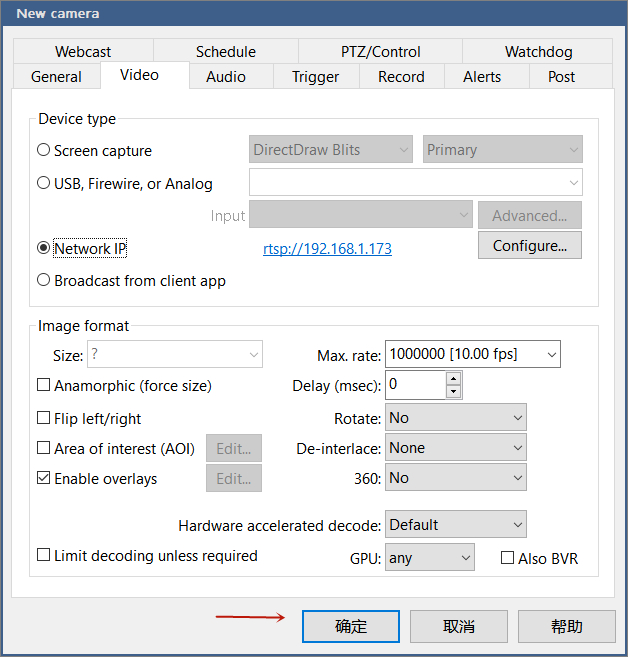 How to Set SECUEYE IP Cameras in Blue Iris with RT